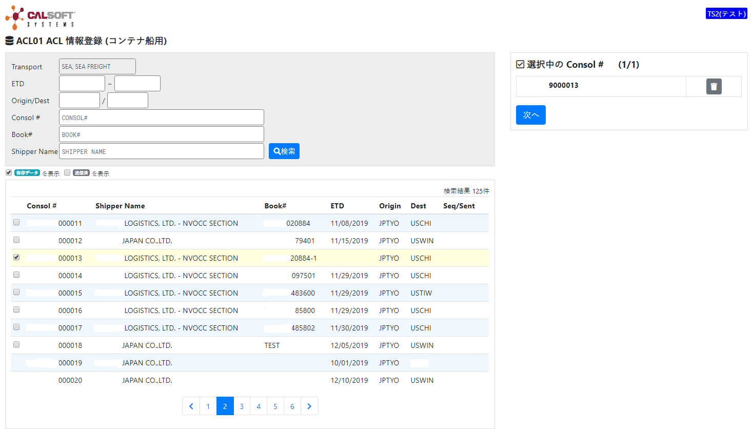 CargoWise Interface with NACCS - Calsoft Systems CargoWise Interface with NACCS - Calsoft Systems